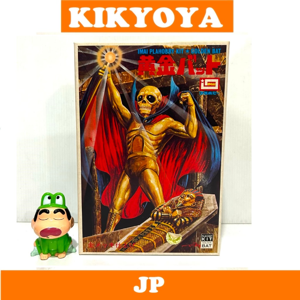 + Golden Bat Plastic Model [Imai] LOT japan NEW (ตำนาน ค้างคาวทอง THE ...