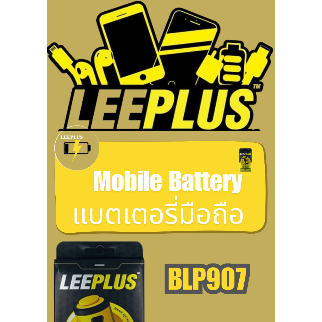 แบตมือถือ OPPO Reno7Z/Reno8Z /Reno 8 Lite/F21PRO/OPPO A96 Model: BLP907 ...