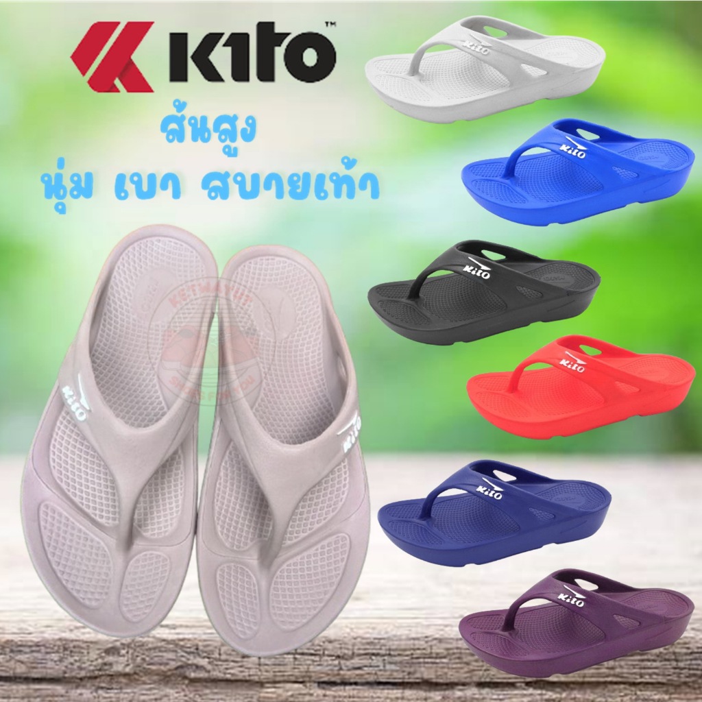 รองเท้าแตะแบบสวมผู้หญิง รองเท้าแตะหูหนีบผู้หญิง ส้นสูง kito รุ่น YW3222 | Shopee Thailand