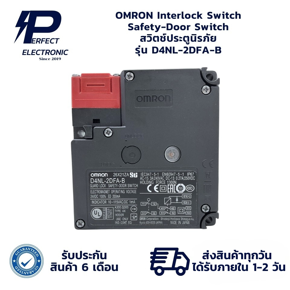 D4NL-2DFA-B OMRON Interlock Switch Safety-Door Switch สวิตช์ประตูนิรภัย ...