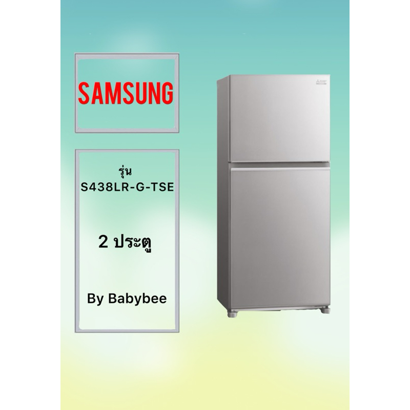 ขอบยางตู้เย็น SAMSUNG รุ่น S438LR-G-TSE (2 ประตู) | Shopee Thailand