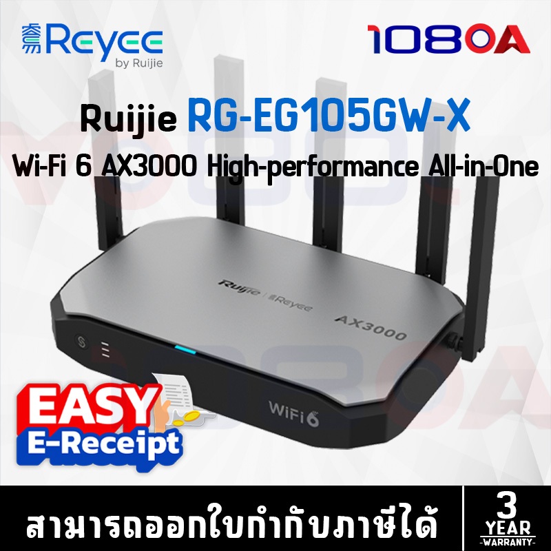 พร้อมส่ง Ruijie Reyee RG-EG105GW-X Wi-Fi 6 AX3000 High-performance All-in-One Cloud Managed ...