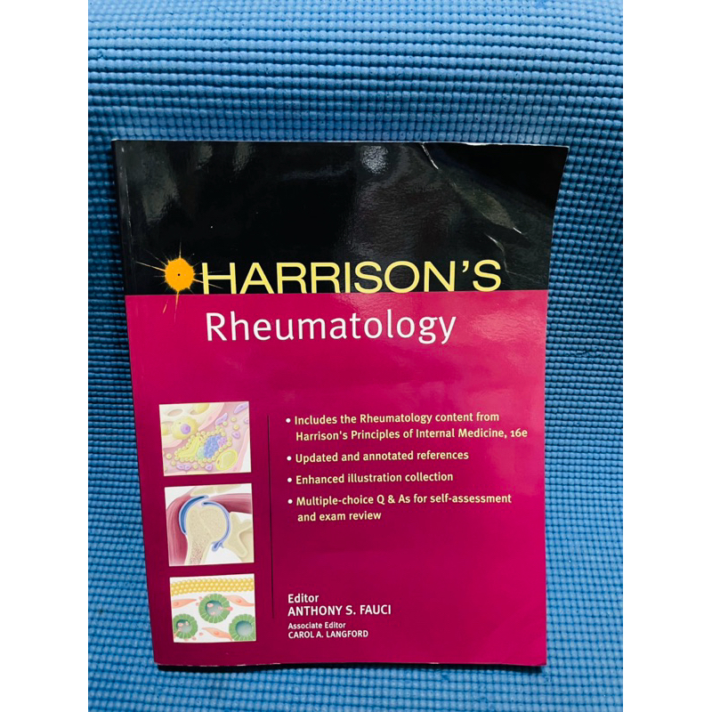 HARRISON'S Rheumatology💥มือสองตำหนิมุม | Shopee Thailand
