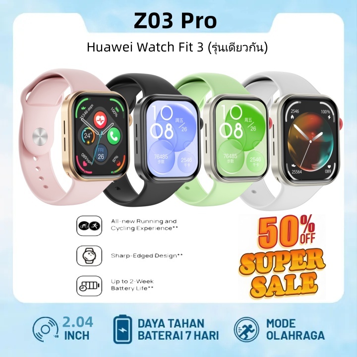 HUAEWI Smartwatch FIT3 Z03 สมาร์ทวอทช์ สไตล์เดียวกัน | หน้าจอ AMOLED ขนาด 2.04 นิ้ว | แบตเตอรี่ ...