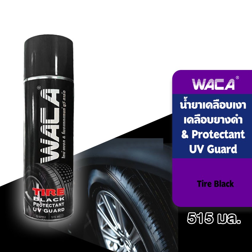 WACA WAX น้ำยาขัดยางรถ เคลือบยาง สเปรย์เคลือบเงายางดำ Tire Black&Protectant | Shopee Thailand