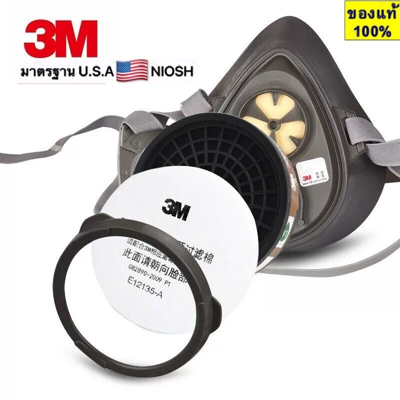 3M 3200+3301+3N11+385 ชุดสีสเปรย์ หน้ากากป้องกันแก๊สพิษ สีสเปรย์ที่ ...
