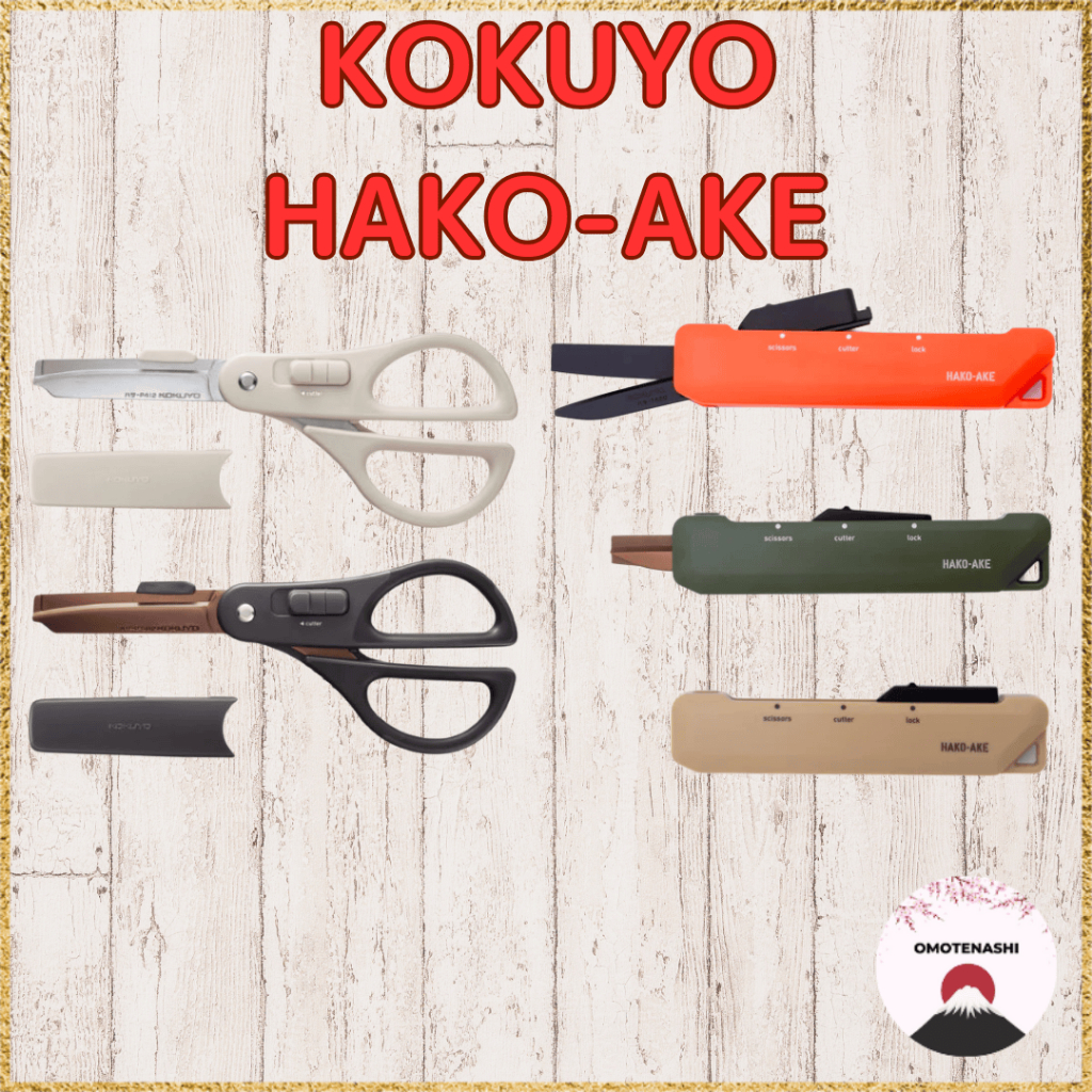 KOKUYO (โคคูโย) Scissors 2-Way HAKOAKE HAKO AKE Box Cutter opener กรรไกร คัตเตอร์ กรรไกร ...