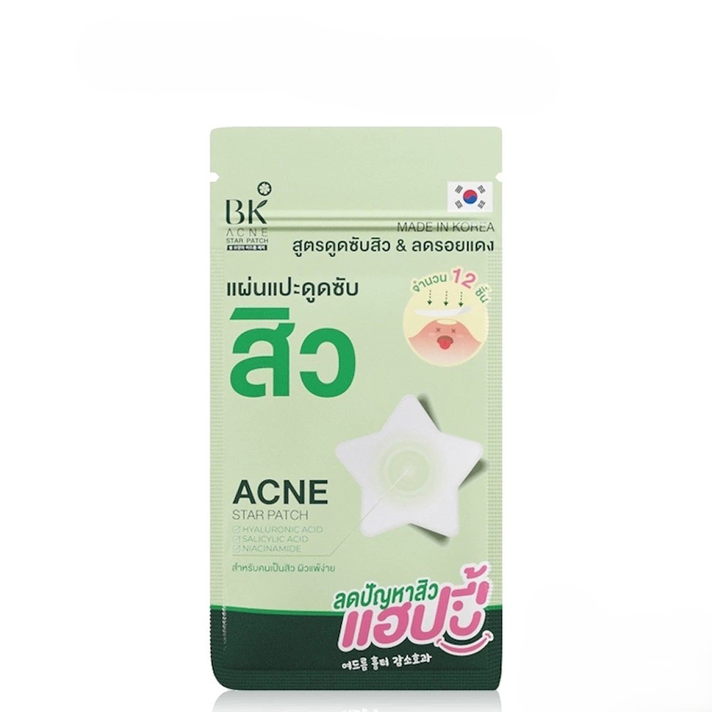 แผ่นแปะดูดซับสิว BK Acne Star Patch บีเค แผ่นแปะสิวรูปดาว แผ่นแปะสิว แผ่นดูดซับสิว แปะสิว ลดสิว ...