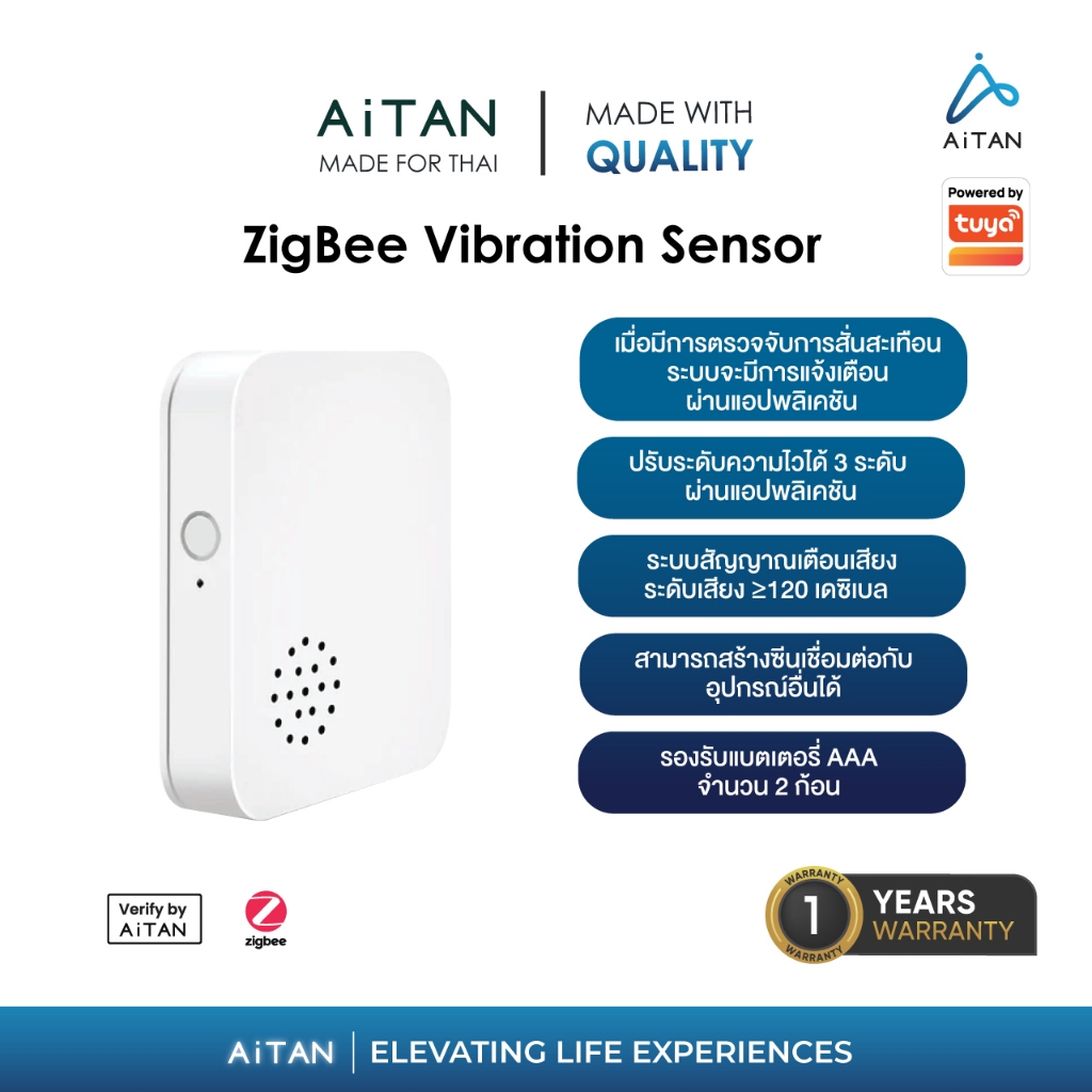 Zigbee Vibration Sensor | Shopee Thailand