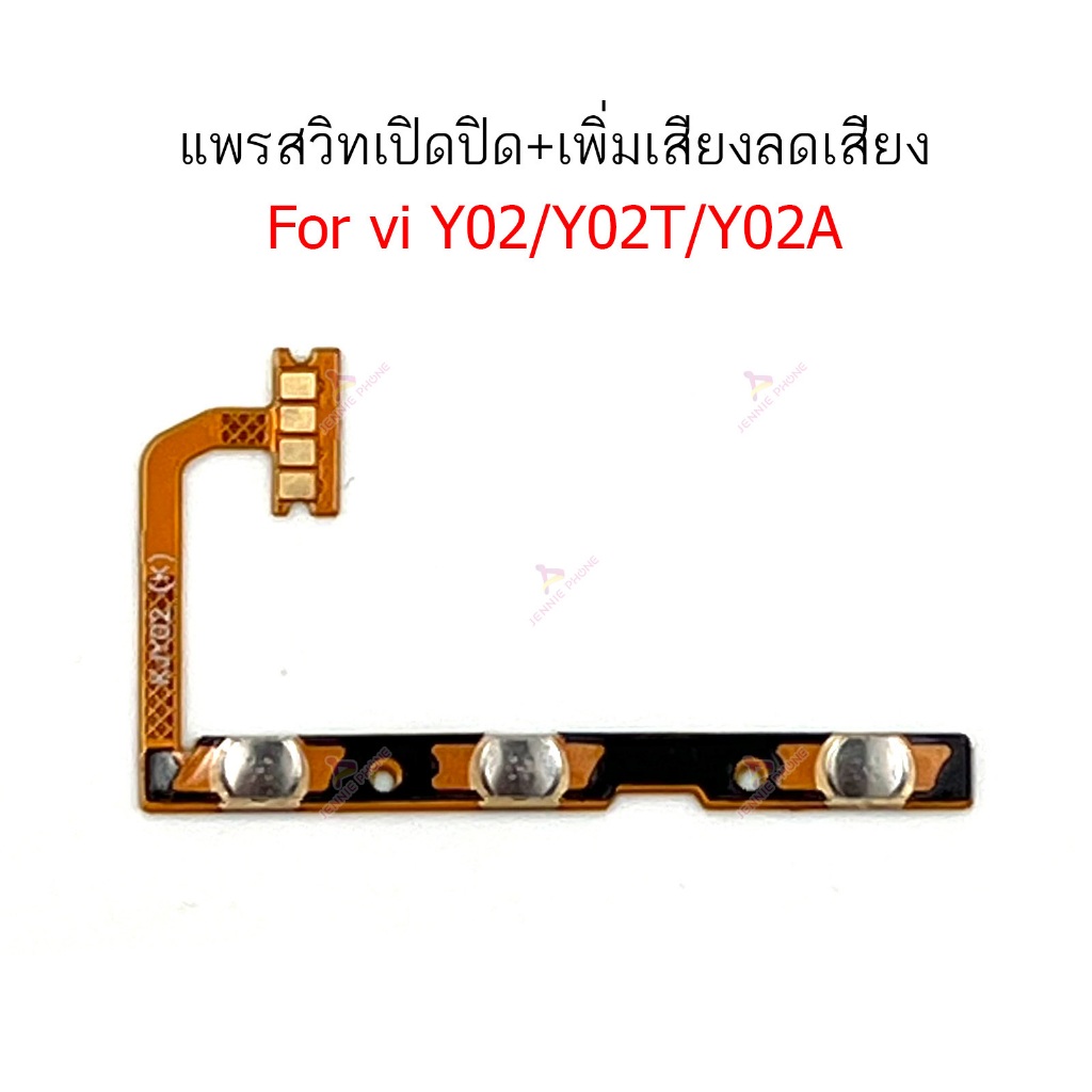 แพรสวิต vi Y02 แพรสวิตช์สำหรับ vivo Y02 Y02A Y02T power on-off volume ...