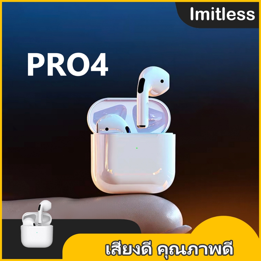 TWS-Pro4 mini ใหม่ล่าสุด หูฟังบลูทูธไร้สาย เสียงดี คุณภาพดี เชื่อมต่อ ...