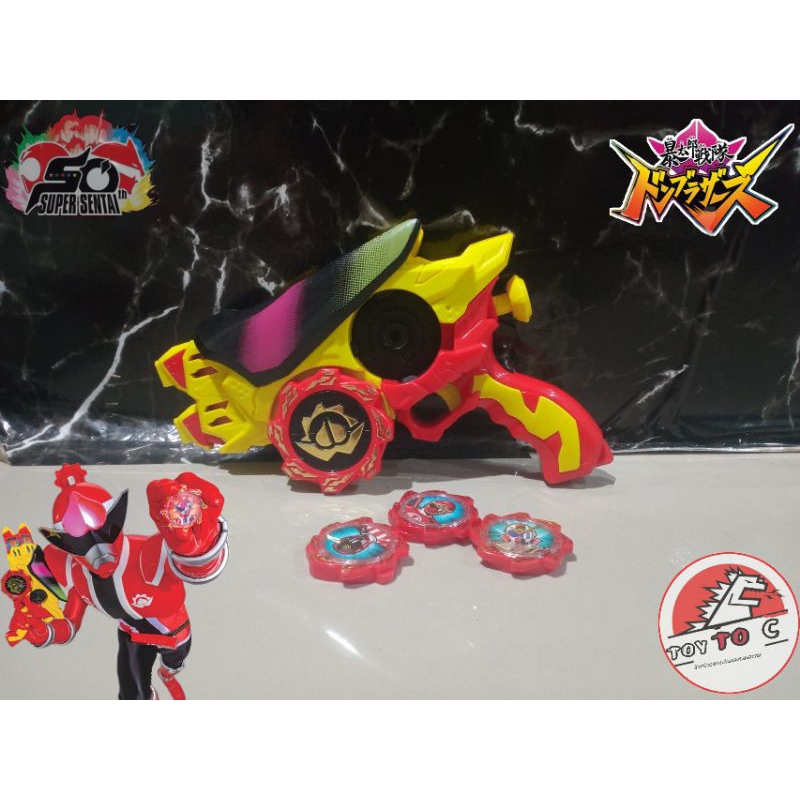 ปืนดงบลาสเตอร์ ขบวนการ อวาทาโร่ ดงบราเธอร์ส-DX Don Blaster Avataro ...