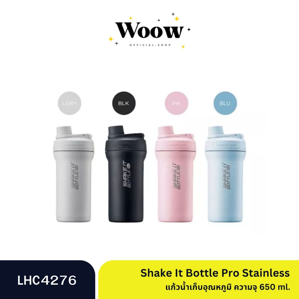 แก้วน้ำเก็บอุณหภูมิ Shake It Bottle Pro Stainless ความจุ 650 ml. รุ่น ...