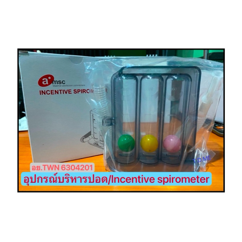 อุปกรณ์บริหารปอด เครื่องบริหารปอด Spirometer 1200 ml | Shopee Thailand
