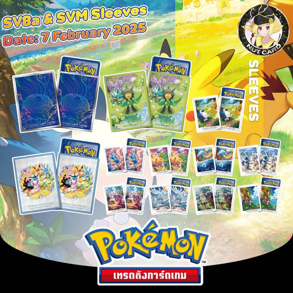 [Pokemon] Sv8a & SVM Sleeves ชุด "เทศกาลเทรัสตัลex" | Shopee Thailand