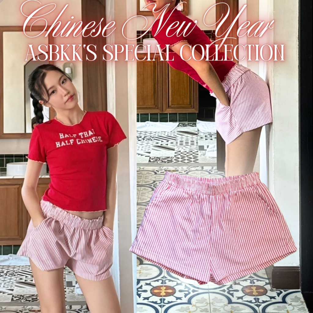 ASBKK : กางเกง Baby Pant Free size | Shopee Thailand