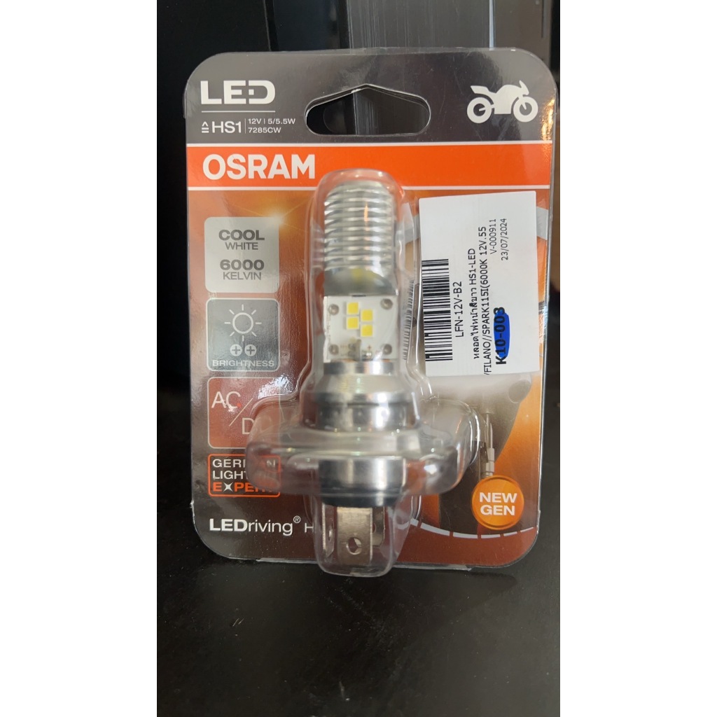 หลอดไฟหน้า OSRAM LED ขั้ว HS1 (H4) สีขาว | Shopee Thailand