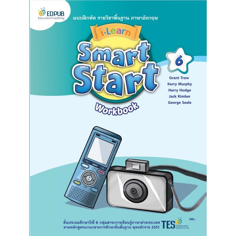 หนังสือ I-LEARN SMART START WORKBOOK 6 (แบบฝึกหัดภาษาอังกฤษประถมศึกษาปีที่ 6) 9789811161674 ...