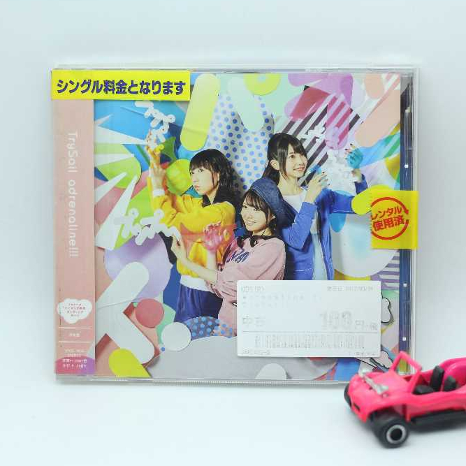 ซีดี (CD) Trysail - adrenaline!!! เพลงญี่ปุ่น | Shopee Thailand