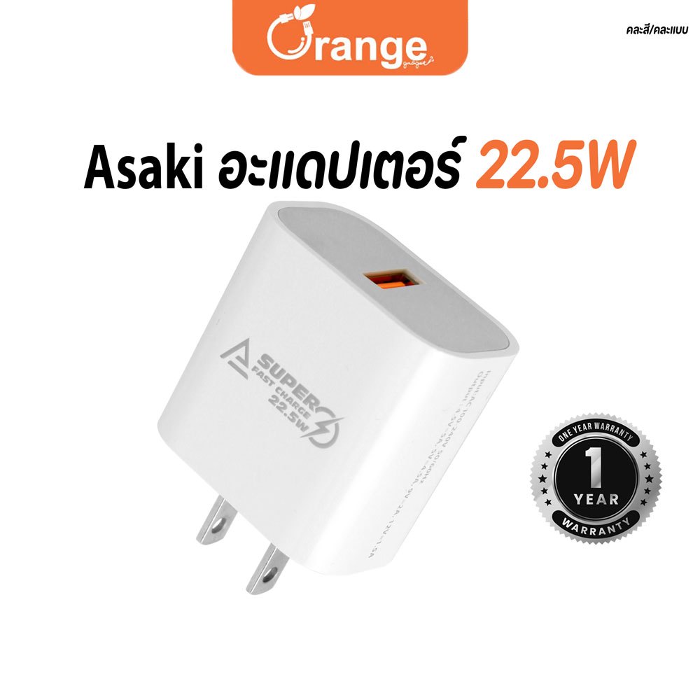 Asaki Adapter Fast Charge หัวชาร์จอะแดปเตอร์ ชาร์จไฟบ้าน จ่ายไฟ 22.5W รุ่น A-102A | Shopee Thailand