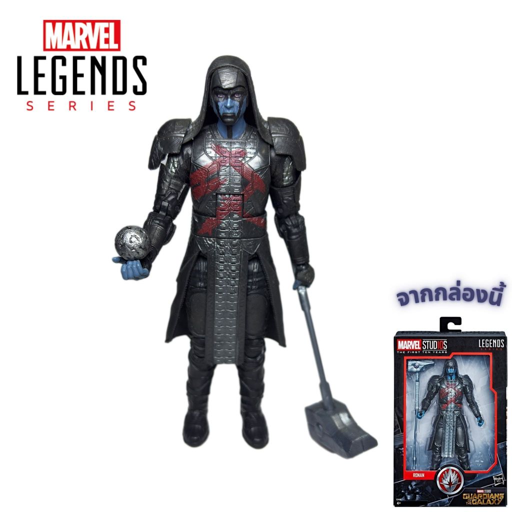 Ronan + ลูก Orb Custom (Power Stone) - Guardians of the Galaxy Marvel ...