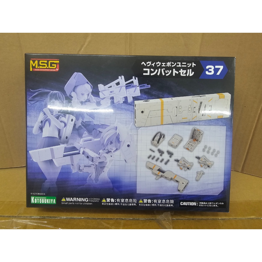 [พร้อมส่ง] Kotobukiya Heavy Weapon Unit 37 Combat Cell MH37 | Shopee Thailand