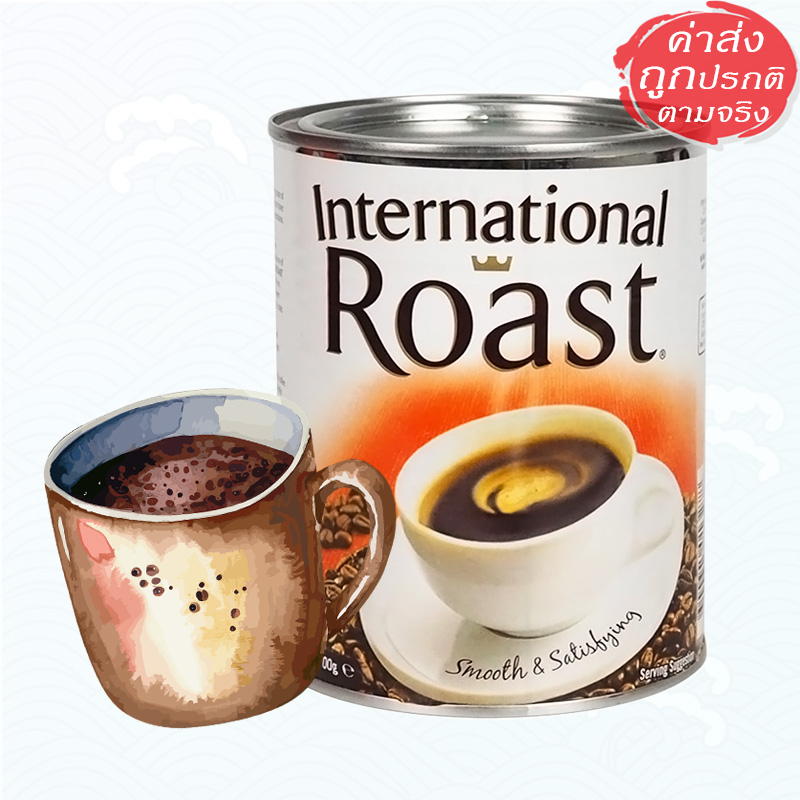 Roast Inter Coffee กาแฟอินเตอร์ ออสเตรเลีย 100 กรัม | Shopee Thailand