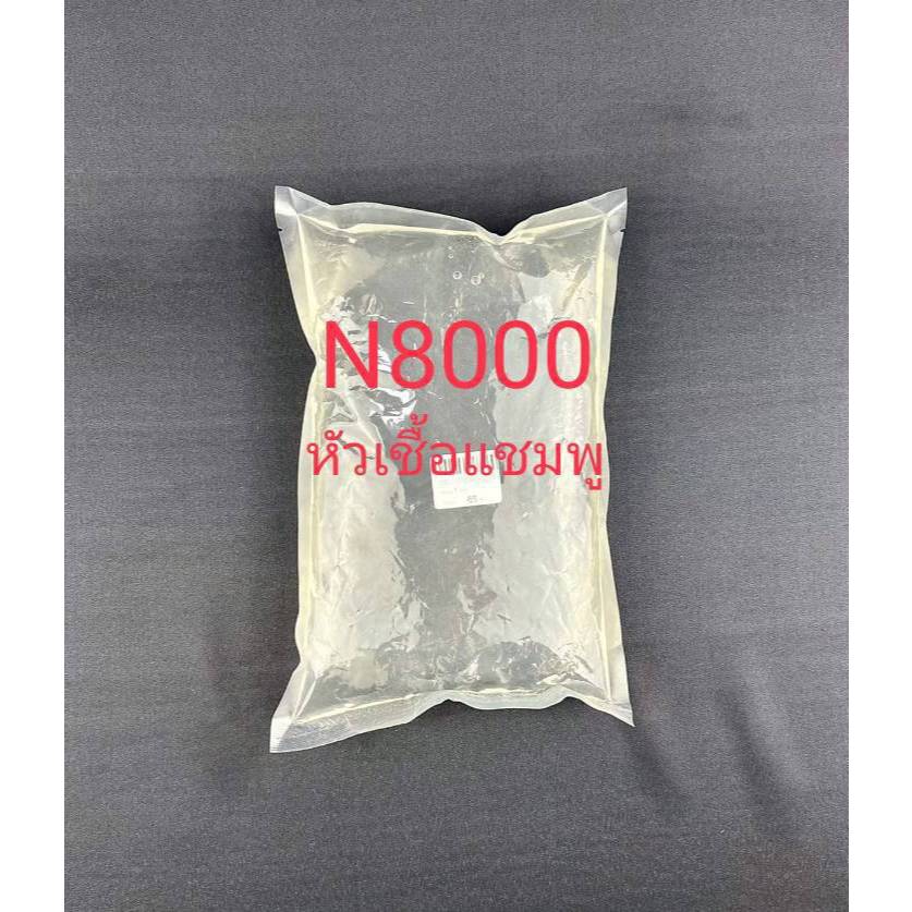 หัวเชื้อทำแชมพู (N800) TEXAPON N8000 หรือ SLES ขนาด1 กิโลกรัม | Shopee Thailand