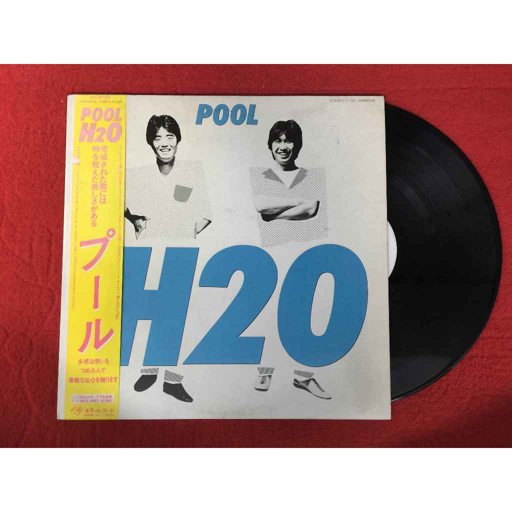 H2O – Pool ขนาด 12 นิ้ว LP B104 | Shopee Thailand