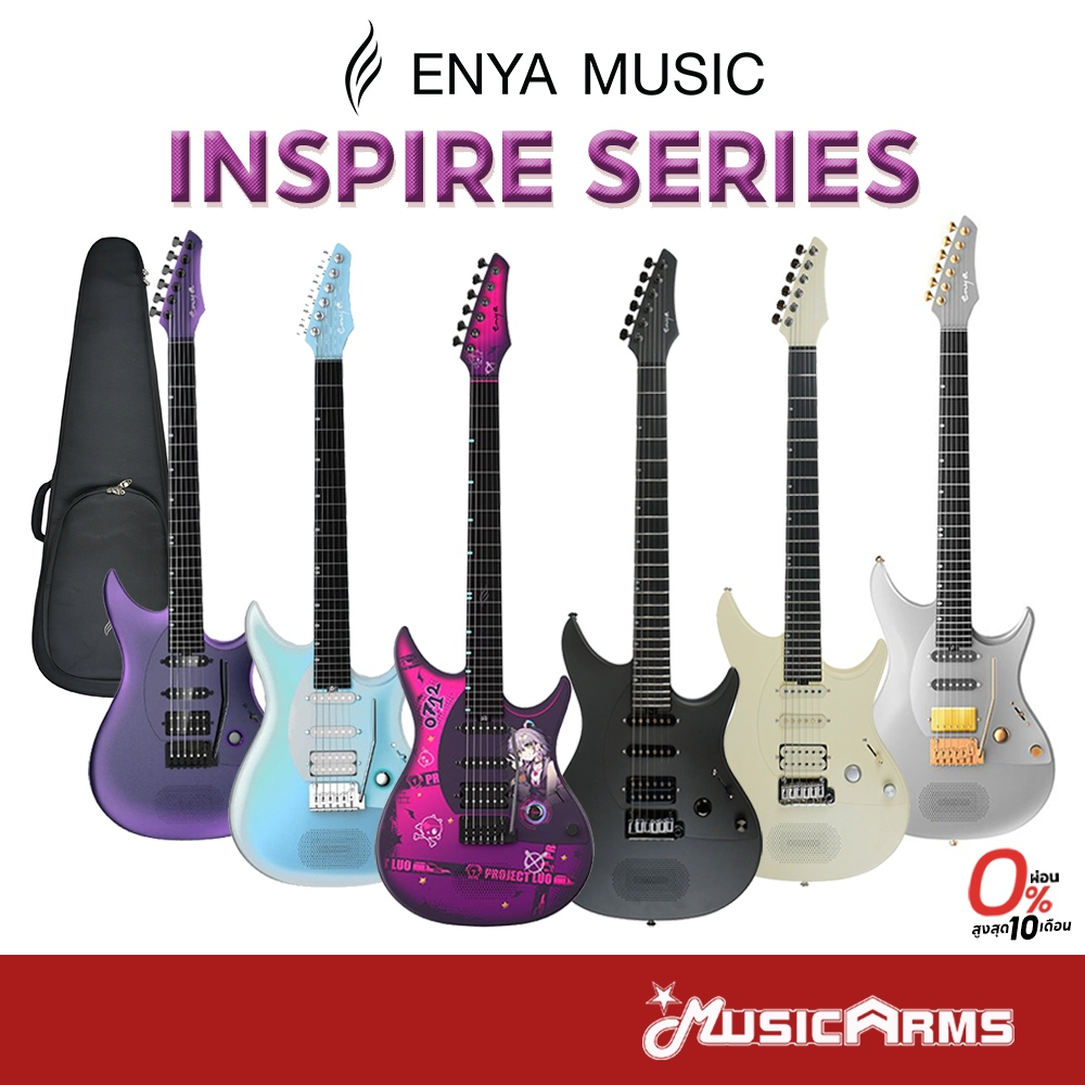 Enya Inspire Series Electric Guitar กีตาร์ไฟฟ้า Enya รุ่น Inspire ...
