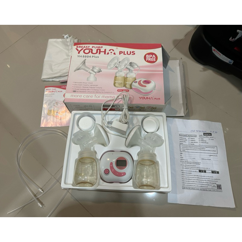youha plus เครื่องปั้มนม | Shopee Thailand