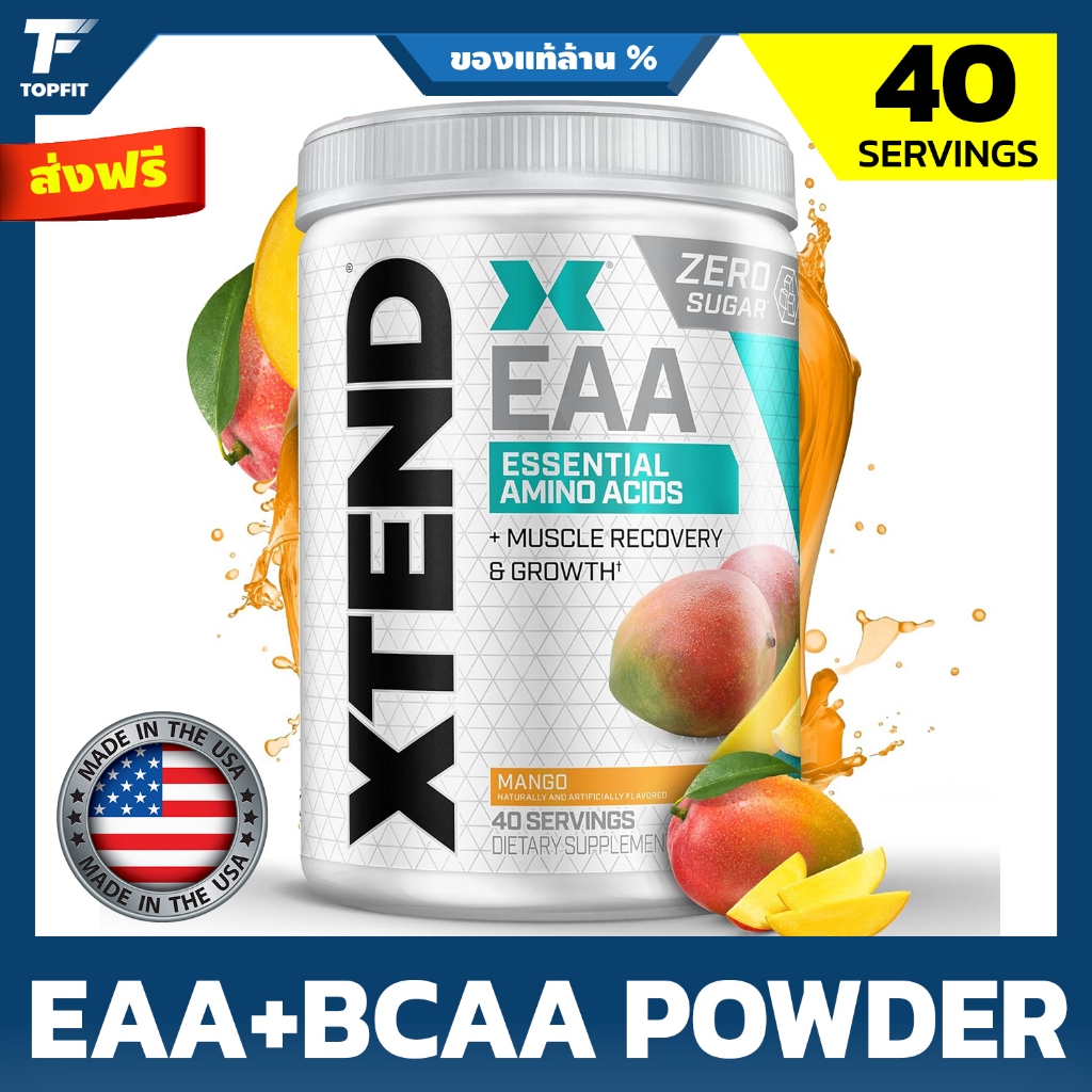 Scivation XTEND EAA + BCAA Powder | 40 Servings กรดอะมิโน EAA ชนิดผง เติมความสดชื่น สังเคราะห์ ...