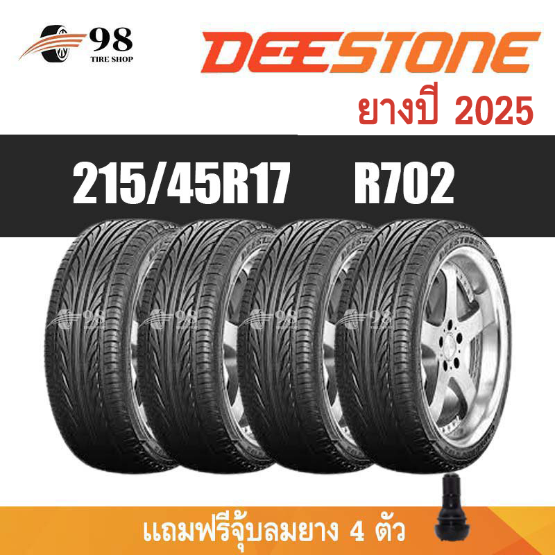 DEESTONE ขนาด 215/45R17 รุ่น R702 จำนวน 4 เส้น ปี2025 + ฟรี!! จุ๊บลมยาง ...