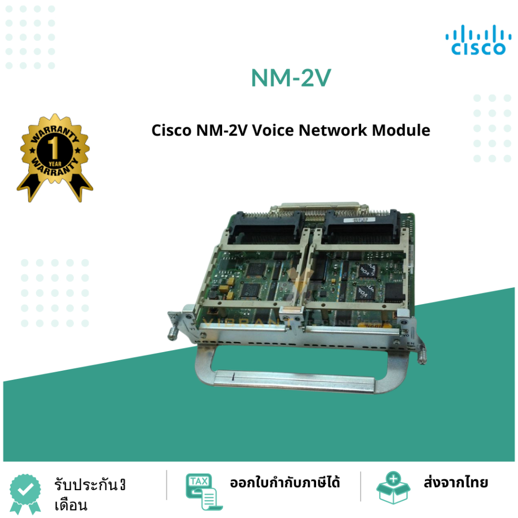 Cisco NM-2V Voice Network Module | Shopee Thailand