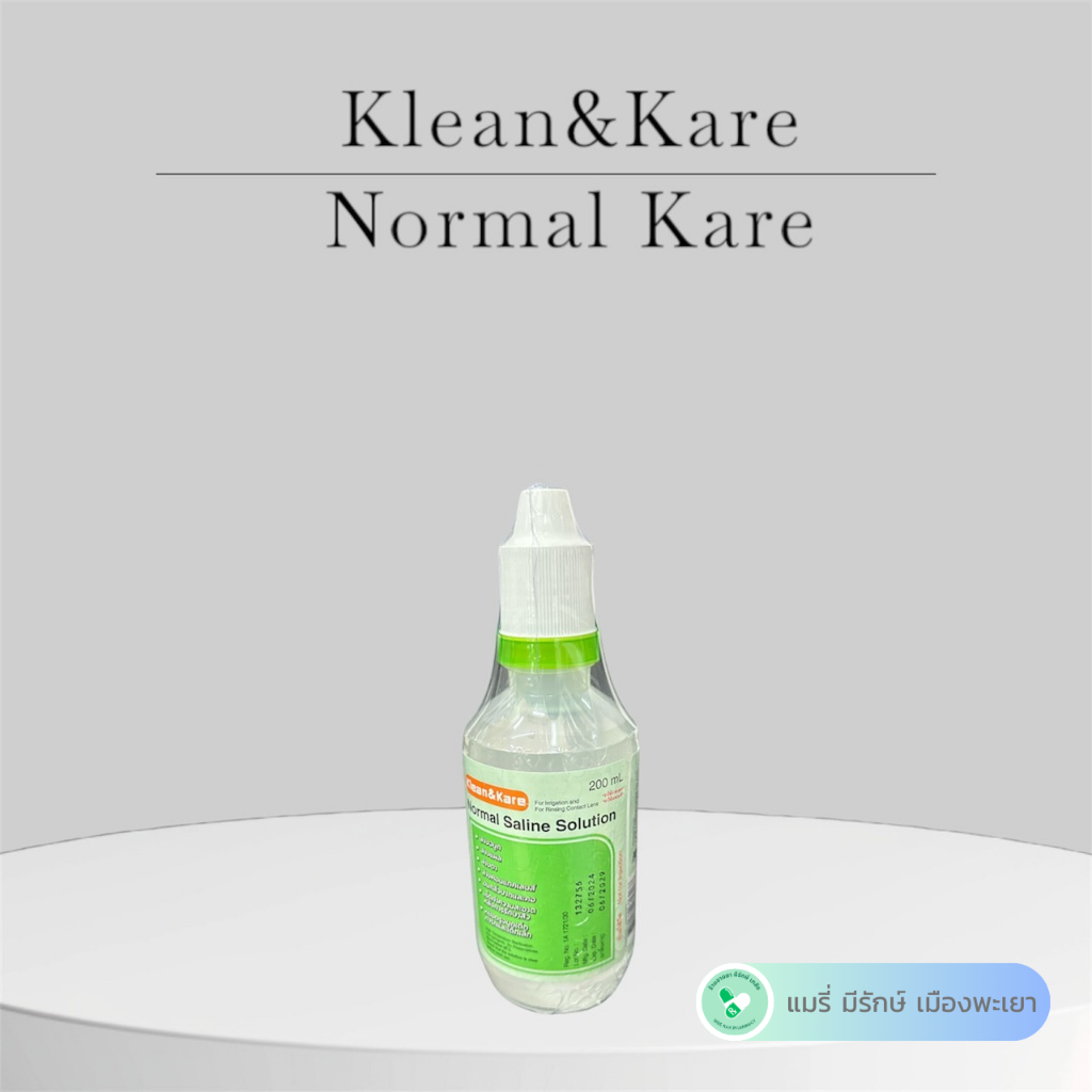 Klean&Kare Normal Kare น้ำเกลือล้างจมูก ปริมาณ 200 มล. | Shopee Thailand
