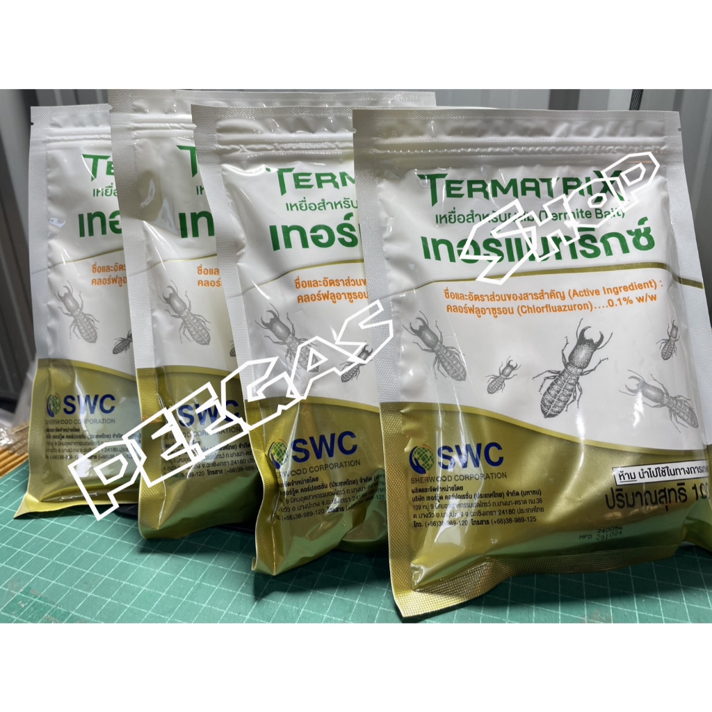 เหยื่อกำจัดปลวก ยี่ห้อ Termatrix termite bait ขนาด 100 กรัม ชนิดเติมสถานีปลวก | Shopee Thailand