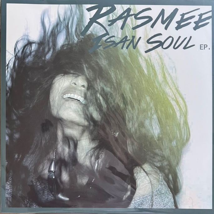 แผ่นเสียง LP Rasmee Isan Soul - Isan Soul E.P. Album แผ่นใหม่ ซีล ...