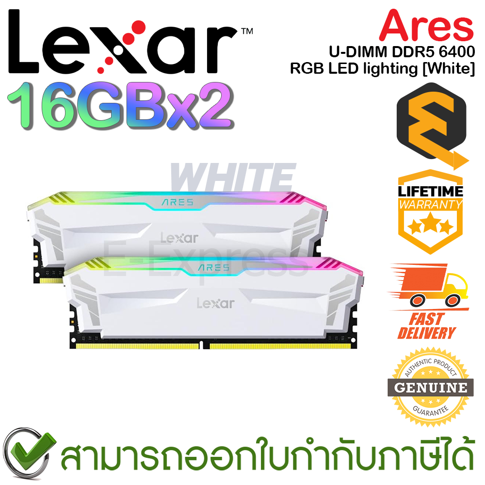 Lexar U-DIMM DDR5 6400 16GBx2, Ares OC+RGB [White] แรมคอมพิวเตอร์ สีขาว ...