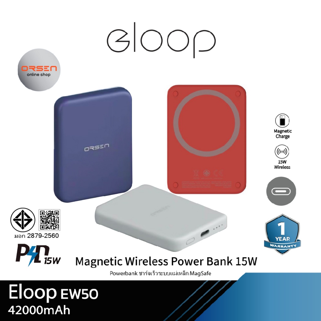 Eloop EW50 Magnetic 4200mAh แบตสำรองไร้สาย Battery Pack Power Bank ...