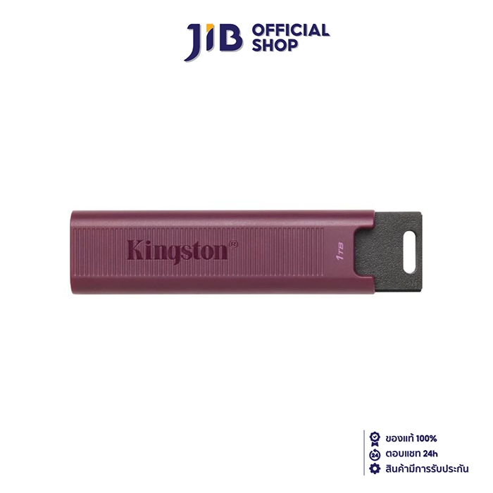 1 TB FLASH DRIVE (แฟลชไดร์ฟ) KINGSTON DATATRAVELER MAX USB 3.2 GEN 2 ...