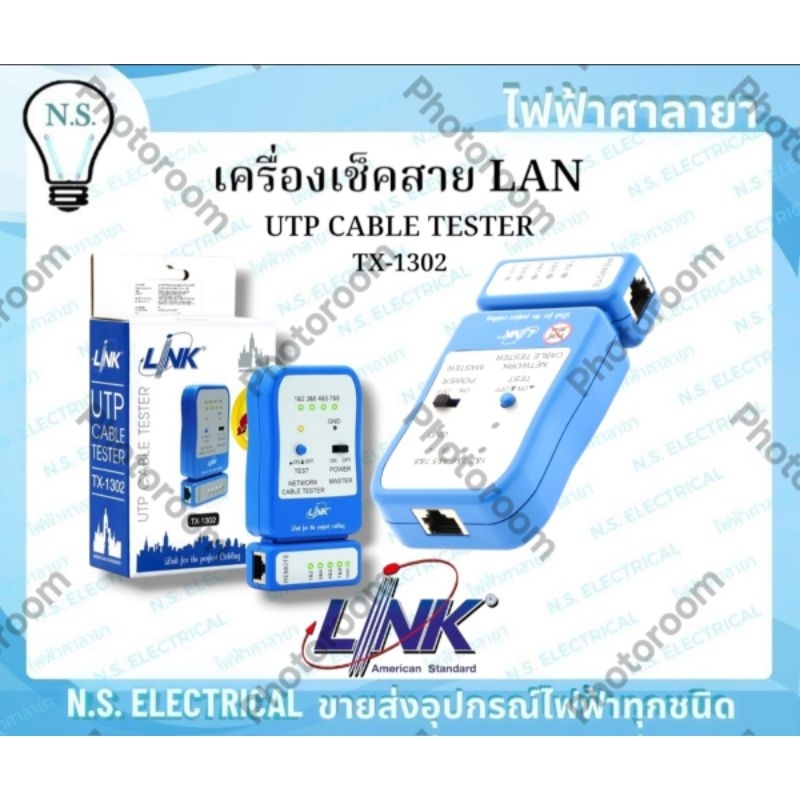 LINK เครื่องทดสอบสายLAN UTP CABLE TESTER รุ่น TX-1302 เครื่องเช็คสายแลน ...