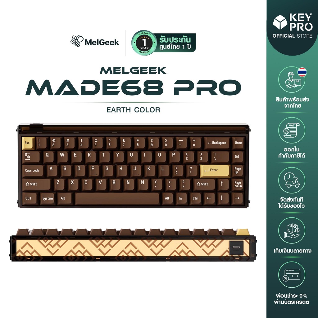 [ประกัน 1 ปี] คีย์บอร์ด MelGeek Made68 Pro Made84 Pro Magnetic Switch Keyboard Rapid Trigger USB ...