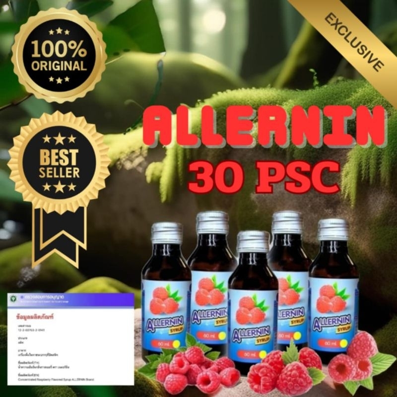 ของแท้100%ฝาเงิน5ดาว[แพ็ค30ขวด]ALLERNINน้ำหวานเข้มข้นกลิ่นราสเบอรี่60ml ...