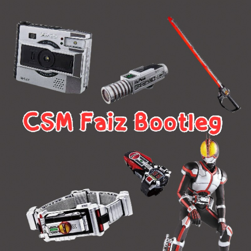 [พร้อมส่งในไทย]🇹🇭 CSM Faiz Bootleg | Shopee Thailand
