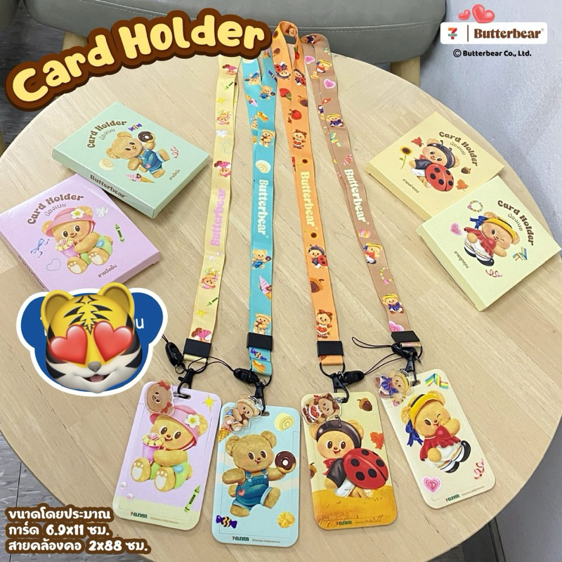 7-11 Card Holder Butterbear น้องหมีเนย สายคล้องคอน้องเนย 7 Eleven สินค้าแลกซื้อ 7-11 2025 ...