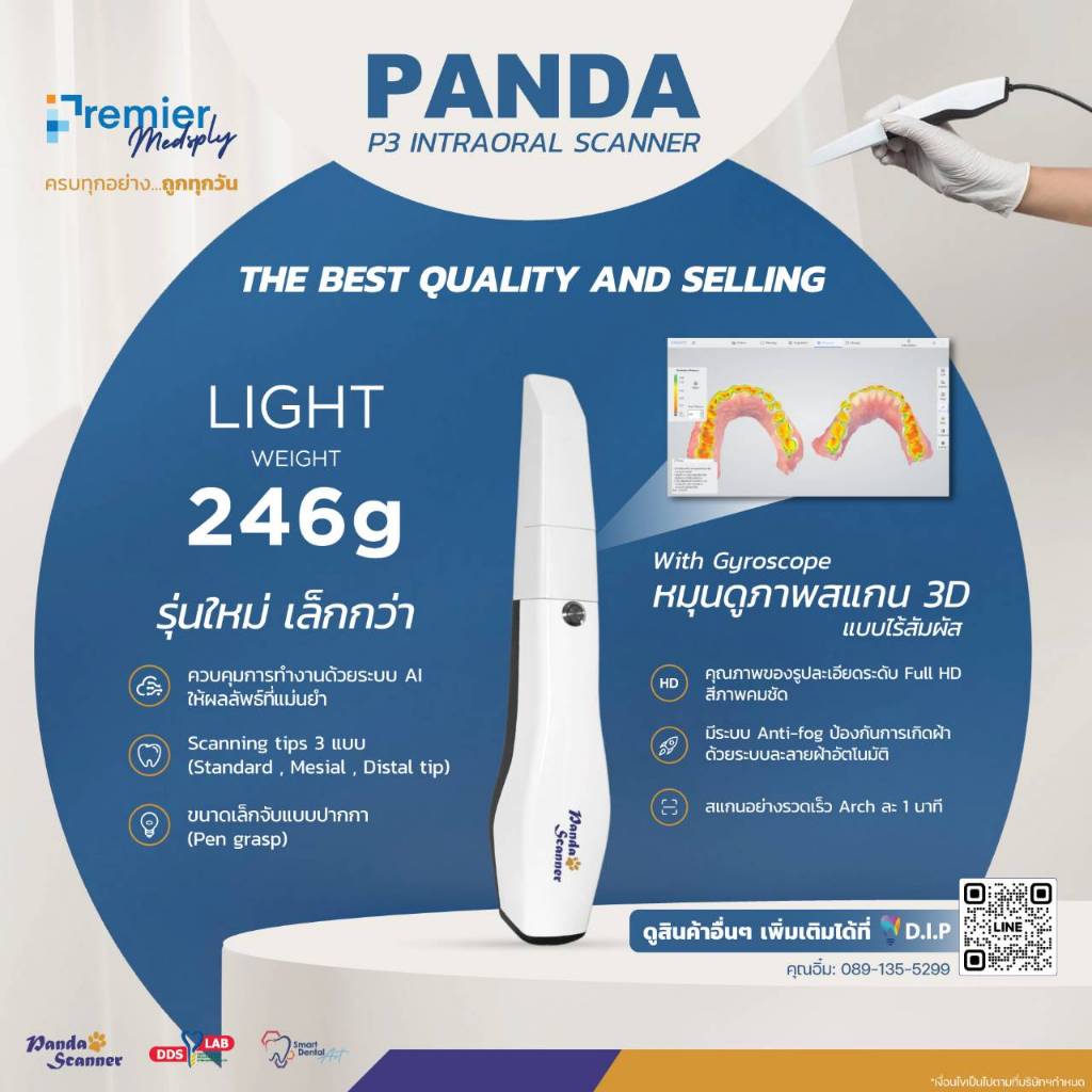 PANDA P3 Intraoral Scanner-เครื่องสแกนฟัน3มิติ | Shopee Thailand