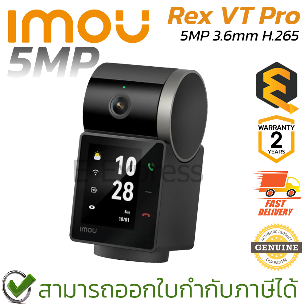 IMOU Rex VT Pro 5MP กล้องวงจรปิด สำหรับใช้ภายในบ้าน ของแท้ ประกันศูนย์ ...