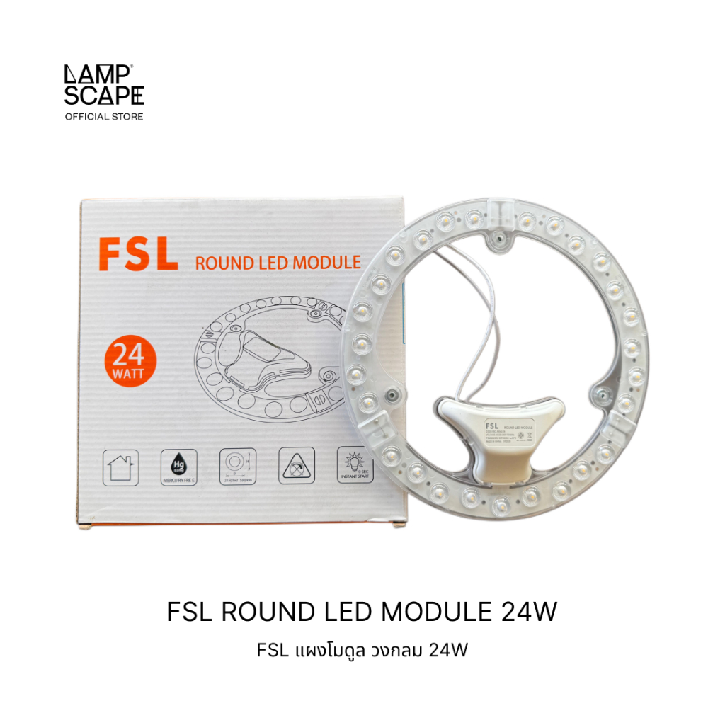 Lampscape / FSL LED CIR MODULE แผงโมดูล วงกลม 24W ใช้แทนหลอดนีออนกลม ...