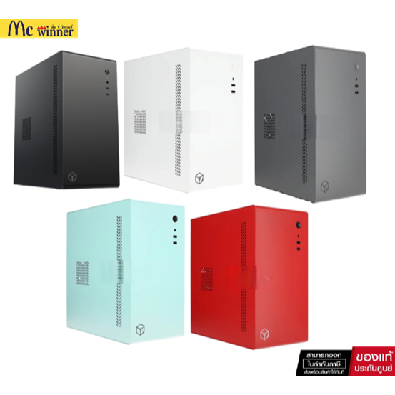 Cold Cool SC1 M-ATX CASE / BLACK / WHITE / GRAY / BLUE / RED | Shopee ...