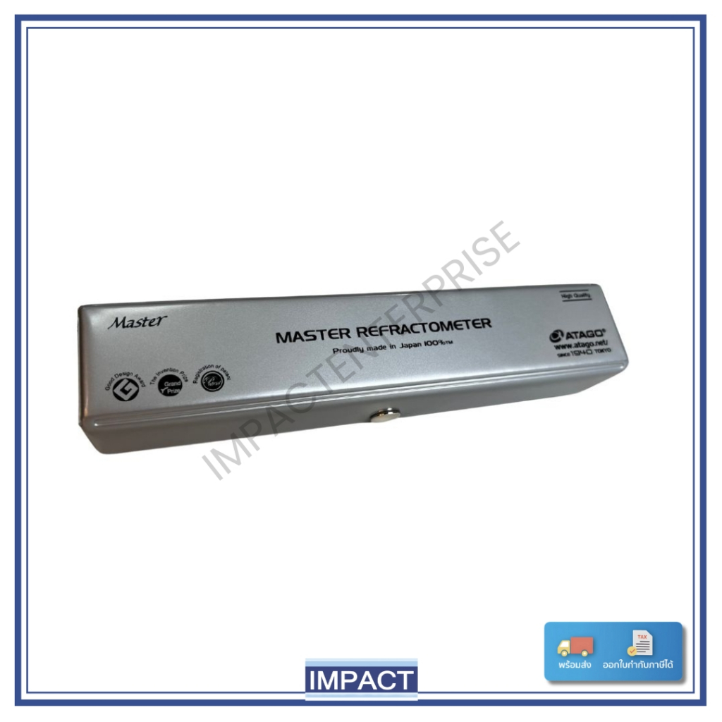 Atago MASTER-M เครื่องวัดความหวานแบบกล้อง ตรวจวัดความหวานได้ตั้งแต่ 0 ...